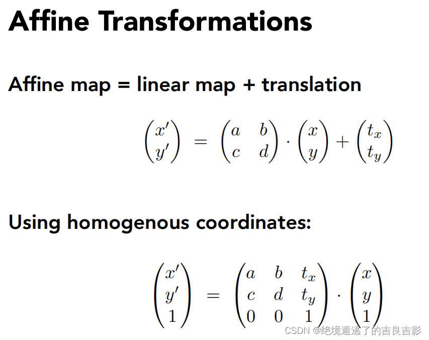 Lecture 3 2D变换_2d 变换(15 分)。若采用齐次坐标表示 2d 图像上每个像素的坐标,对图像进行 2d 变-CSDN博客
