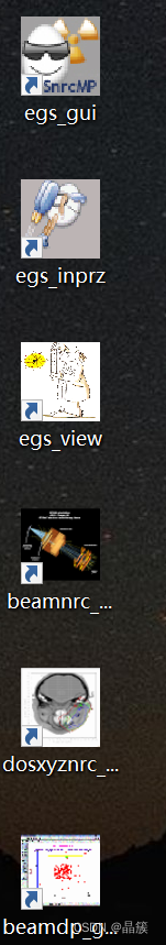 EGSnrc在windows系统的安装-CSDN博客
