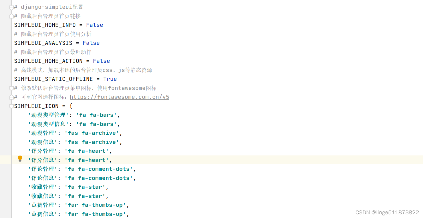 Python+Django+Mysql技术个性化动漫推荐系统开发实例 基于用户的协同过滤推荐算法、基于内容（用户属性）的推荐算法 可视化数据分析 在线动漫推荐系统开发简单步骤教程-CSDN博客