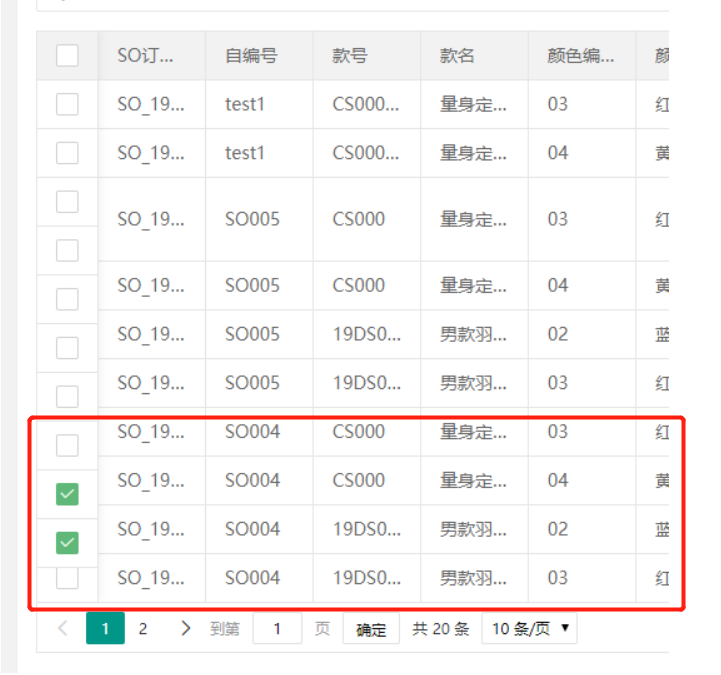 解决layui table使用fixed之后，表格与fix列错位_layui table fixed-CSDN博客