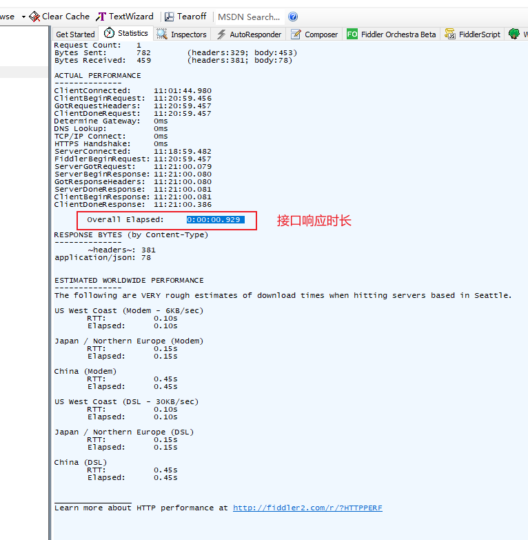 Fiddler 常用操作 就这一篇就够了_fiddler 加上fiddlerobject.ui.lvsessions.addboundcolu ...