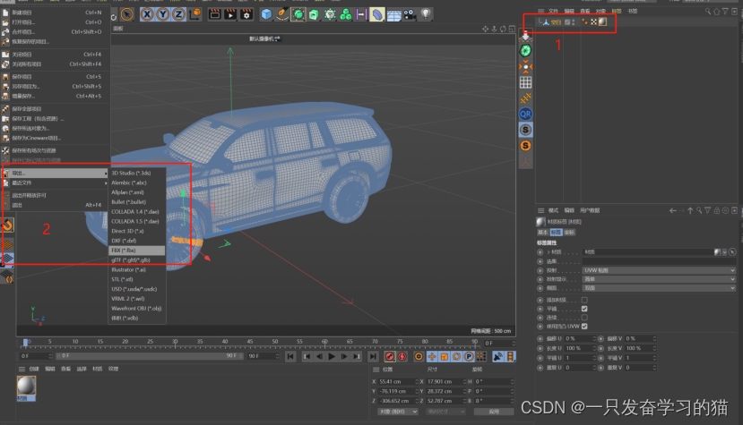 【AE】通过Element3D制作科技感物体动画_element 3d-CSDN博客