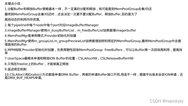DMABuffer剖析_buffer dma-CSDN博客
