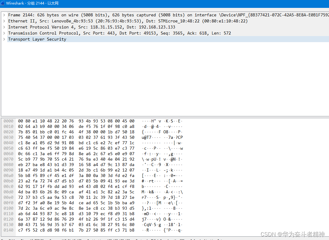RT-Thread 组件-网络组件-TLS/SSL加密①_rtthread tls-CSDN博客