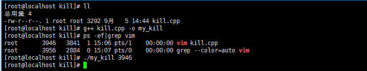 Linux kill命令原理及源码实现_kill杀死进程的逻辑-CSDN博客