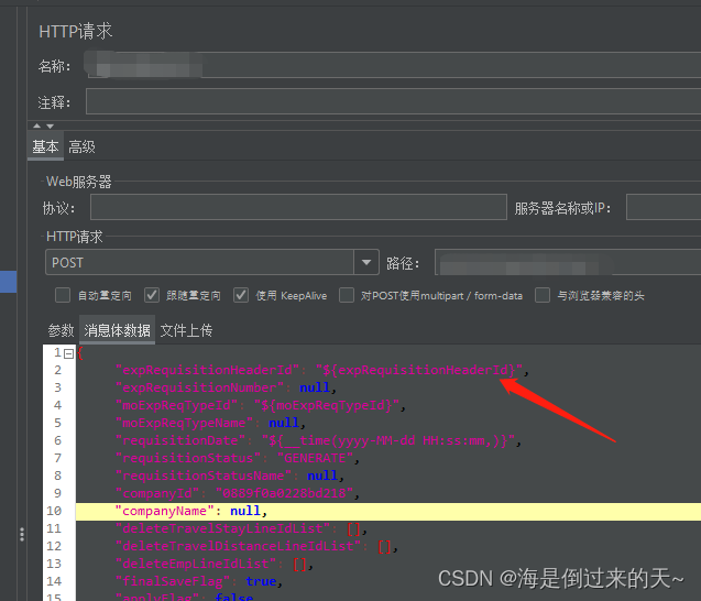 Jmeter之beanshell使用:取响应结果值beanshell 后置处理程序获取响应的结果 Csdn博客
