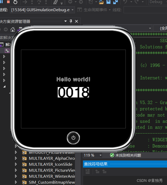 win10上运行emwin_emwin安装教程-CSDN博客