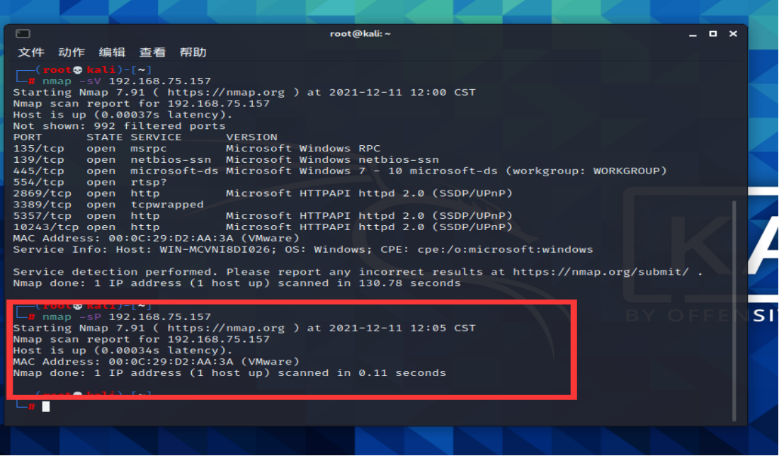 网安实训（七）| 利用 nmap 进行网络嗅探和扫描_nmap syn扫描-CSDN博客