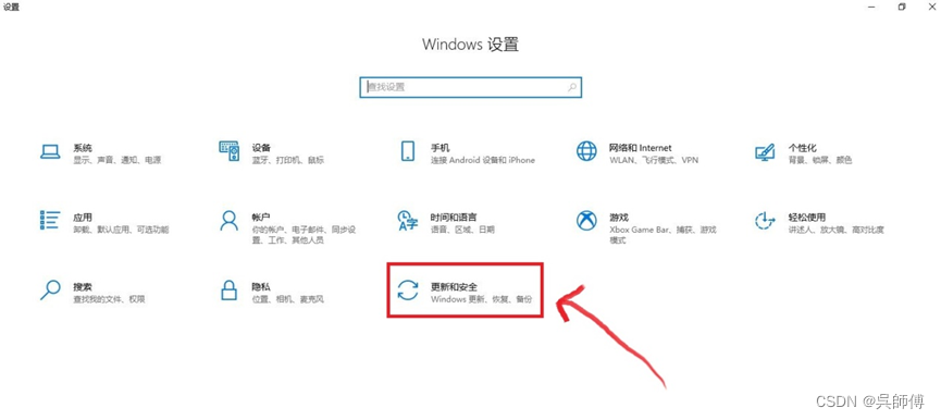 Win10 Win11关闭内核隔离的方法【详解】关闭该功能有效提升游戏性能_biso内核隔阂关闭-CSDN博客