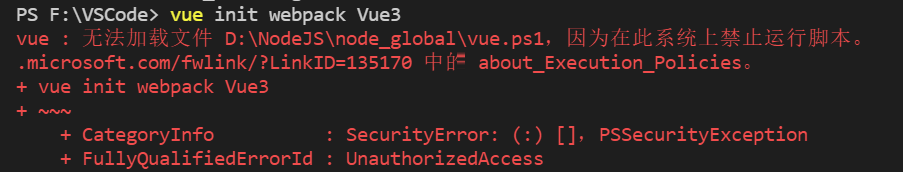 Vue 无法加载文件 Dnodejsnodeglobalvueps1，因为在此系统上禁止运行脚本。 Csdn博客
