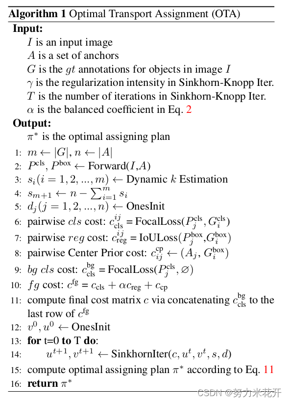 Optimal Transport Assignment-OTA论文阅读笔记_optimaal transportation assign-CSDN博客