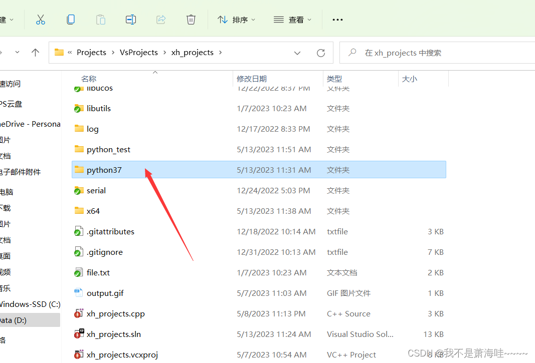 vs2022调用python脚本(亲测可用)_vs怎么运行别人的python-CSDN博客