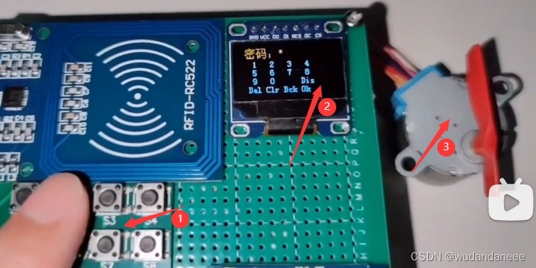 硬件源码展示_walkmotor_on-CSDN博客