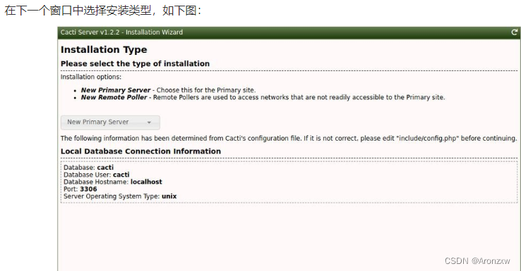 CentOS8-安装Cacti_centos8 安装cacti-CSDN博客