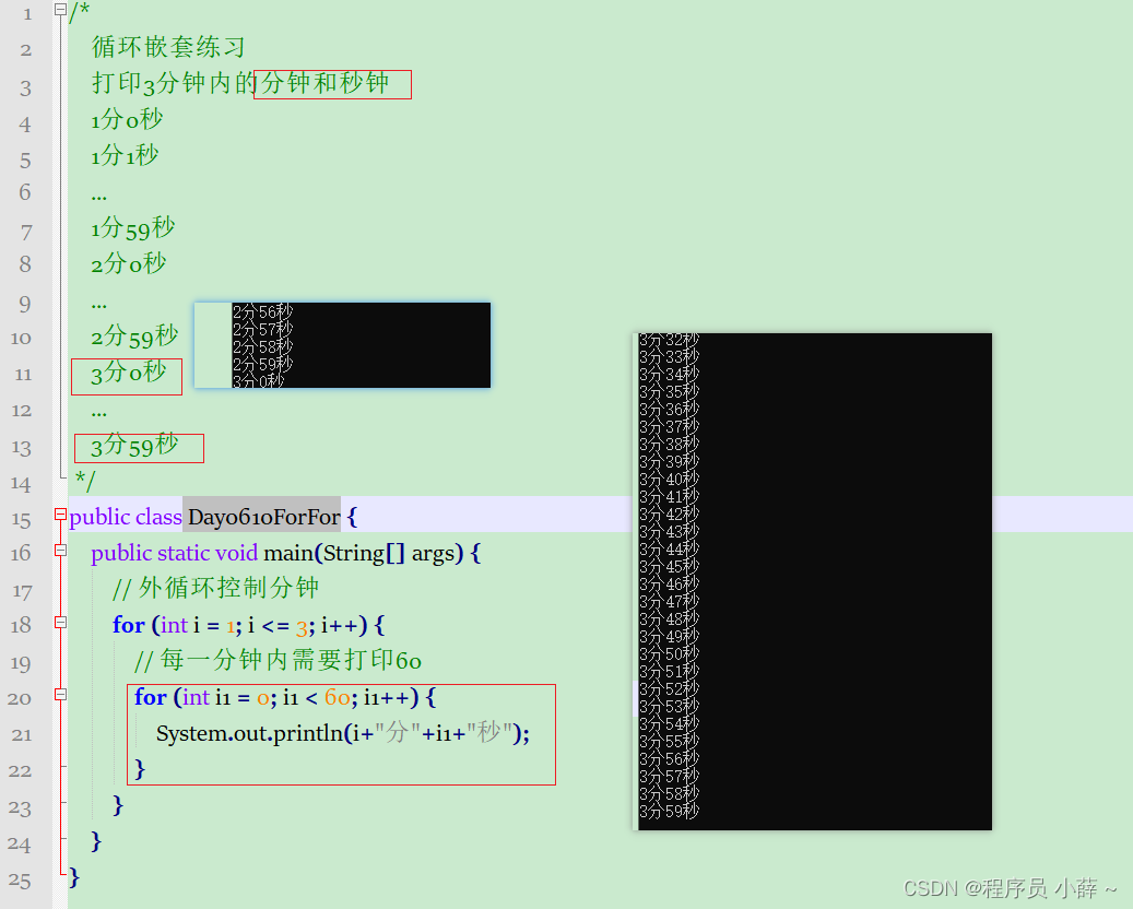 二维数组的动态和静态初始化和练习案例 内存图 及循环嵌套 代码开发一款游戏刮刮乐游戏练习案例c奇怪的刮刮乐用循环怎么做 Csdn博客