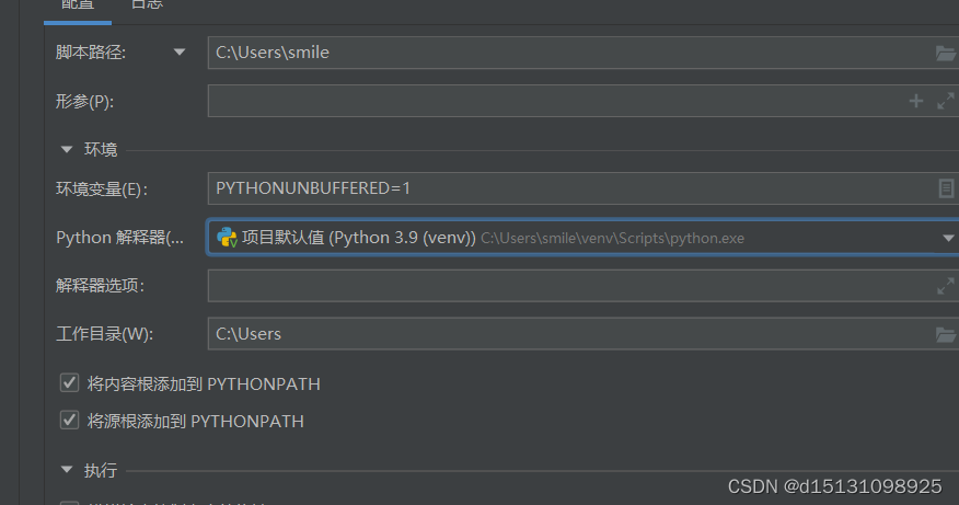 解决python模块安装不上的最强攻略(本人亲测有效)python311安装不了person模块 Csdn博客
