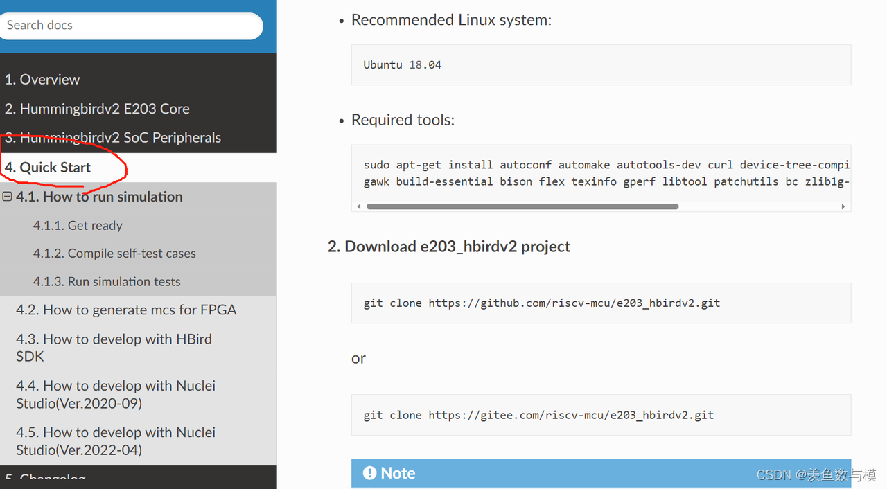 蜂鸟E203核Risc-v基础案例（协处理器设计，自定义指令扩展）-CSDN博客