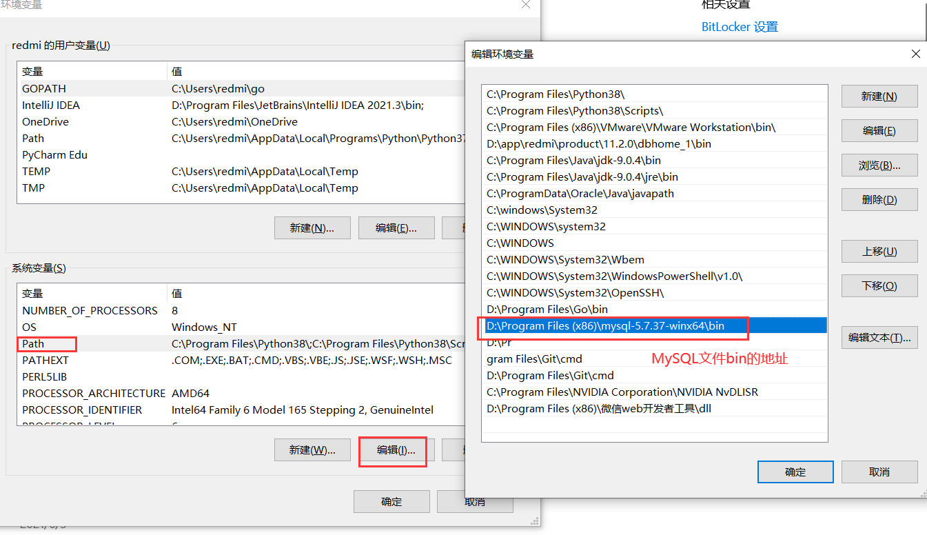 Mysql安装57出现闪退解决办法mysql57打不开一闪而过 Csdn博客