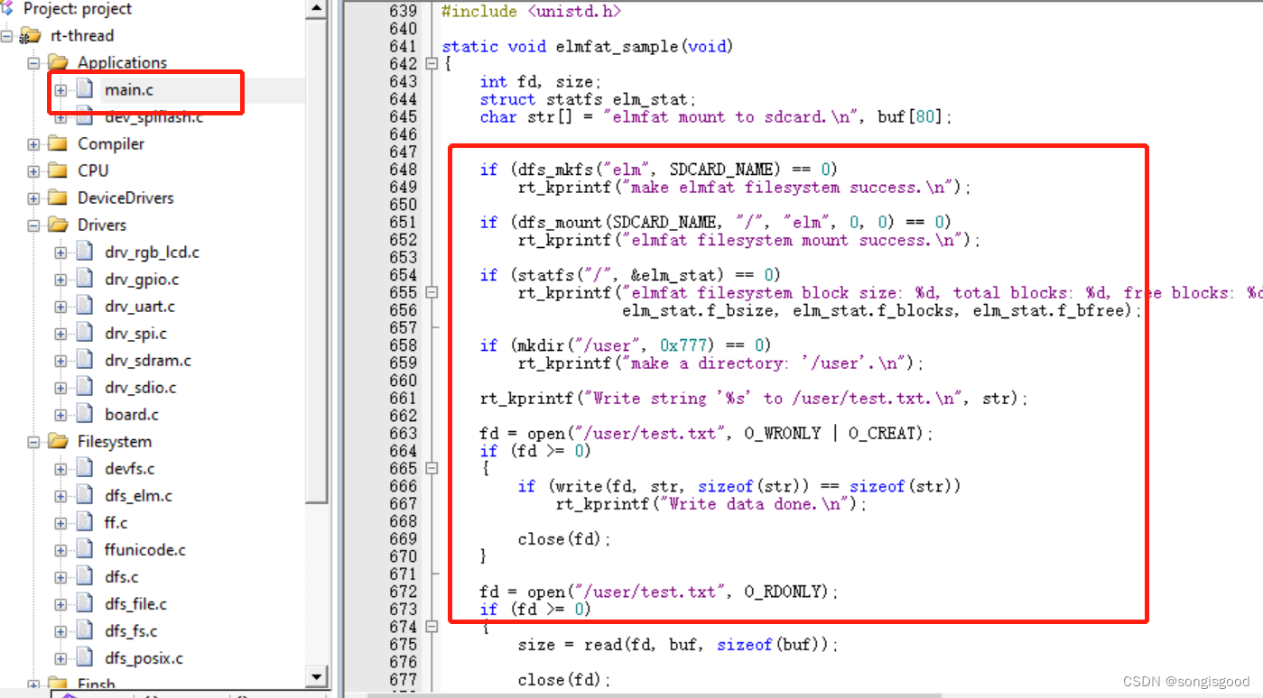 Swm34s基于rt Thread系统使用sdio驱动读写sd卡正点原子swm34s Csdn博客 