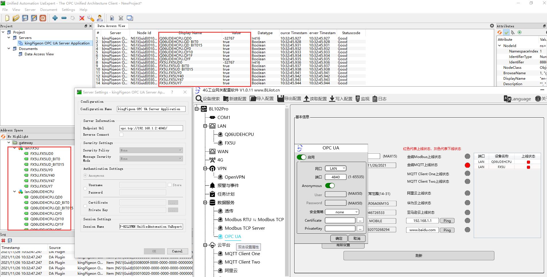 欧姆龙Omron Host Link协议转MQTT、OPC UA、Modbus协议_hostlink与modbus区别-CSDN博客