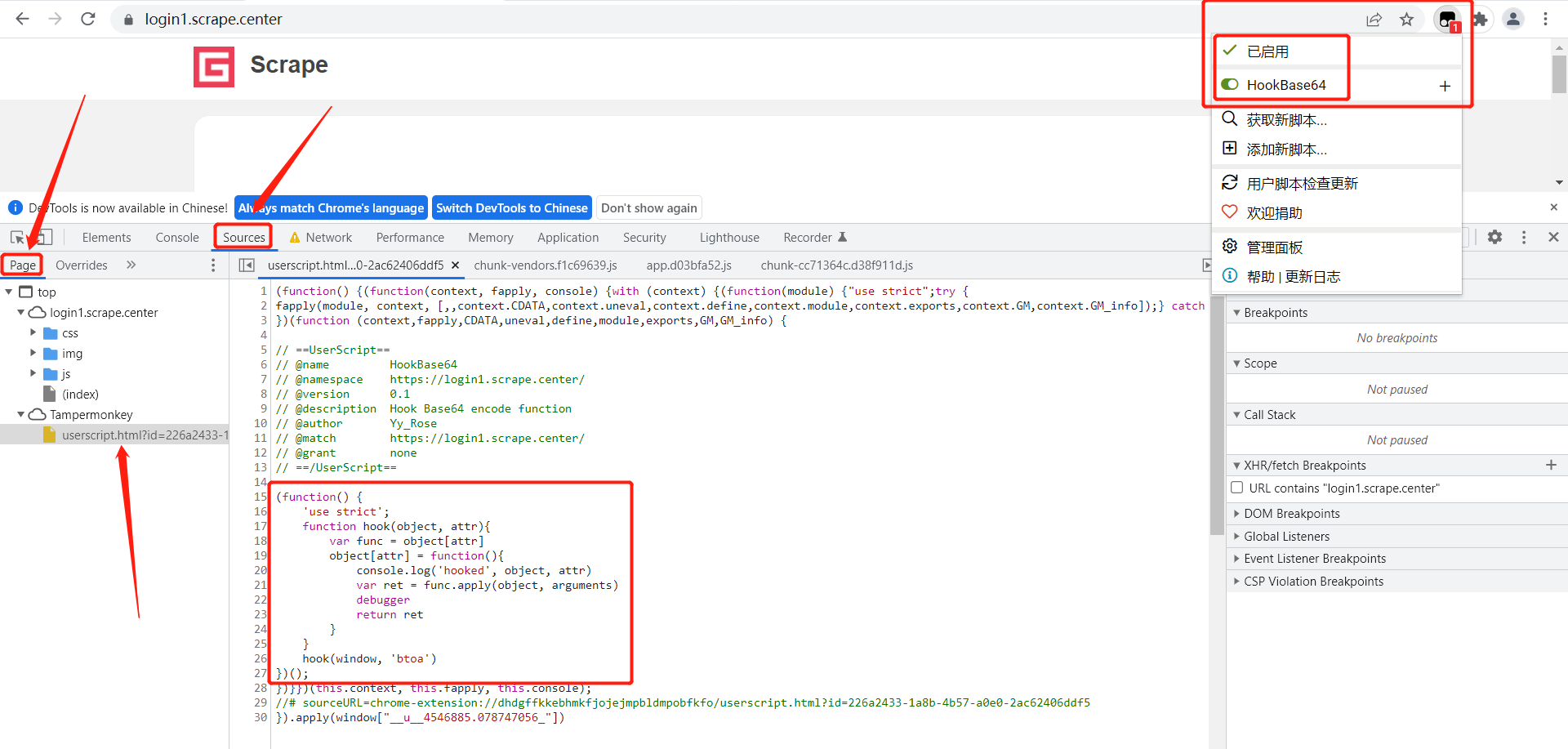 【JavaScript 逆向】Hook → Tampermonkey 案例分析_js脚本@grant gm函数-CSDN博客