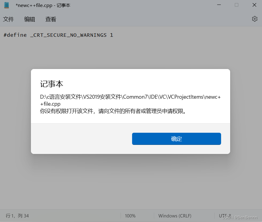 在c语言新项目自动生成一些代码自动生成c语言代码 Csdn博客 