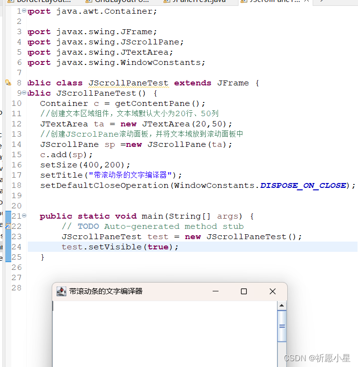 第十八章——Swing概述_java swing 弹出框-CSDN博客