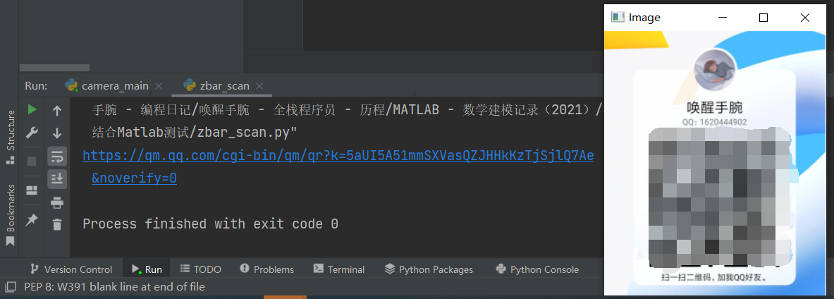Python基于pyzbar、opencv、pyqt5库，实现二维码识别 gui 应用程序开发-CSDN博客