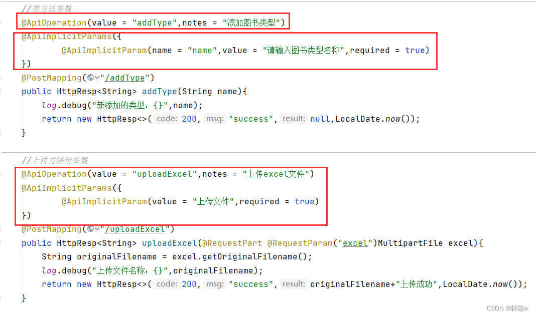 Java程序的三种测试方法及工具swaggerandjmeterjava测试 Csdn博客 
