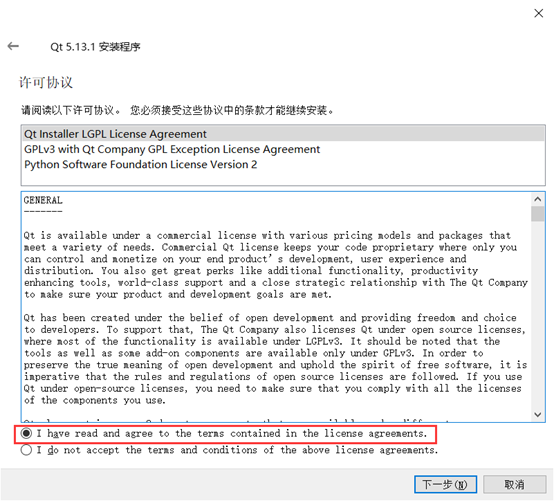 安装qt5.13.1-Windows版本-超级详细-CSDN博客