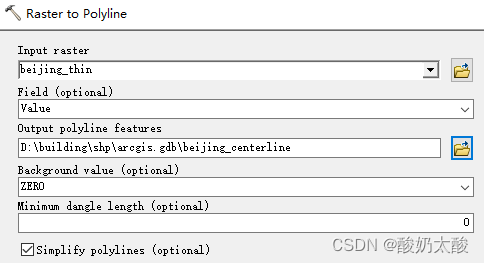 ArcGIS / arcpy 提取OSM道路中心线_arcgis提取道路中心线-CSDN博客
