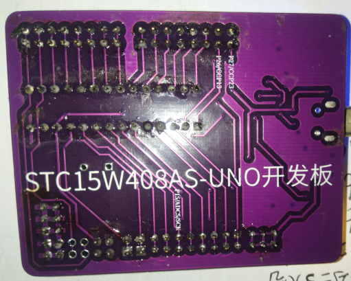 【开源分享】自制STC15W408AS开发板_arduino stc-CSDN博客