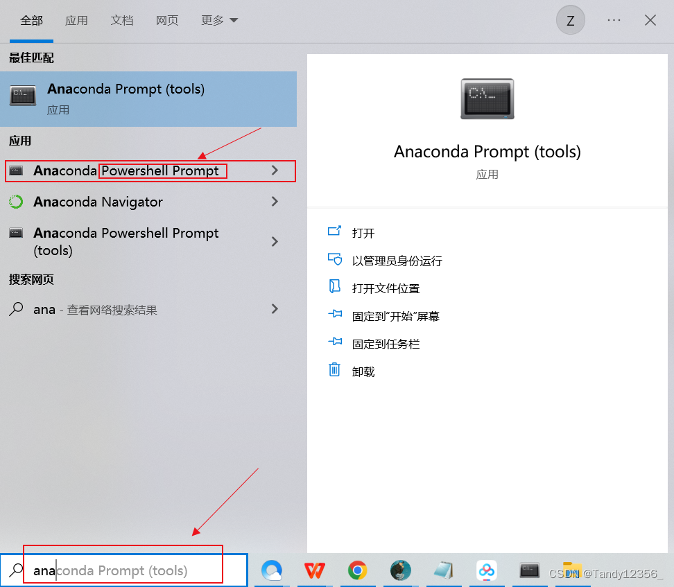 修改Jupyter的启动目录_jupyter 启动目录-CSDN博客