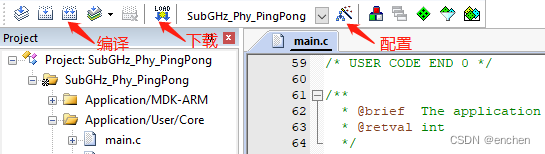 STM32WL开发之LORA评估板上通过GPIO控制LED-CSDN博客