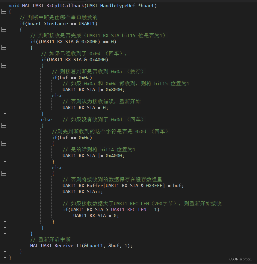 Stm32 串口、串口中断、蓝牙、wifi、4g、独立看门狗igdw、窗口看门狗 Stm32 Memset头文件 Csdn博客