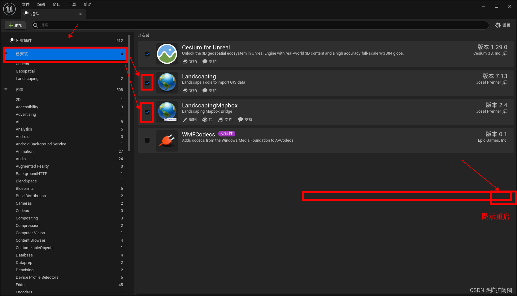 UE5使用插件Landscaping和LandscapingMapbox获得真实地形及贴图（可在地形里二次编辑）_unreal engine ...