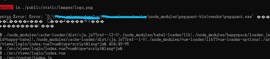 Error: pngquant failed to build, make sure that libpng-dev is installed-CSDN博客