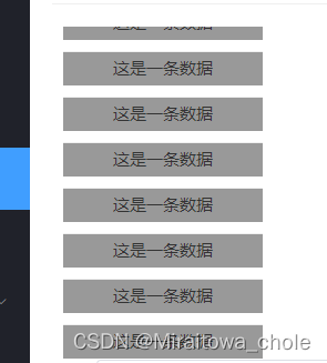 #css# 超出高度，可上下滚动_div超高度滑动-CSDN博客