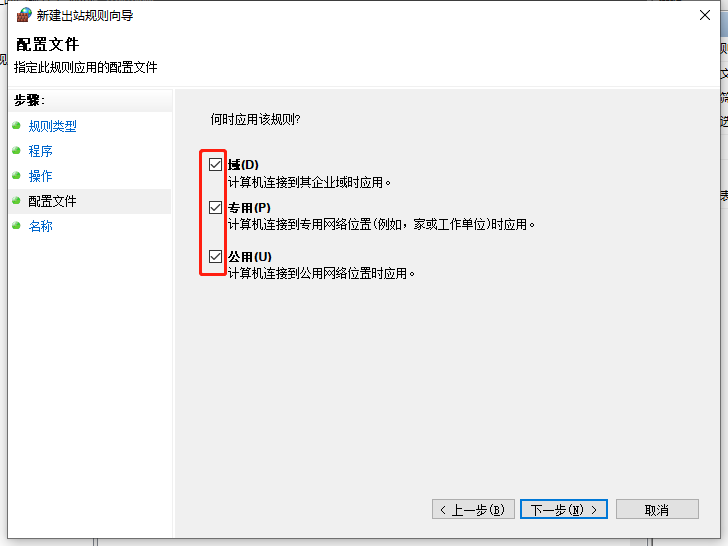 AD17禁网设置_ad断网-CSDN博客