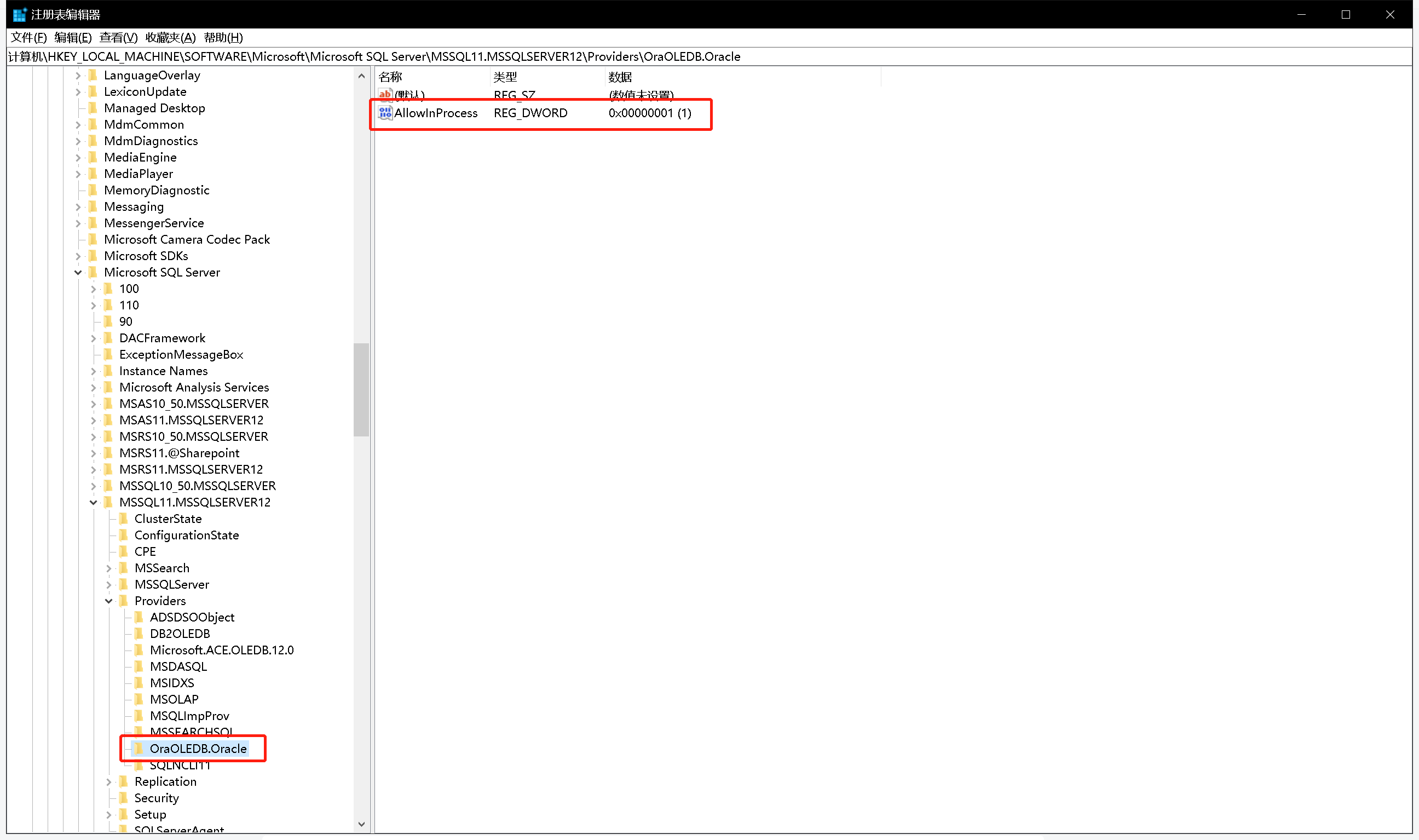 SQL Server链接服务器到Oracle数据库，查询Oracle中视图_sqlserver查询oracle-CSDN博客