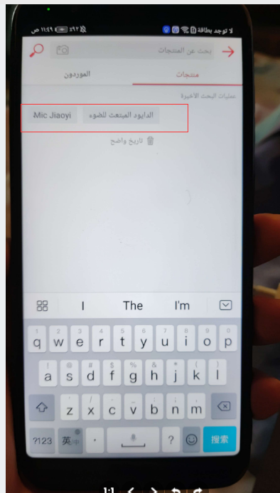 Android国际化，阿语RTL适配总结_android textview 阿拉伯语固定ltr-CSDN博客