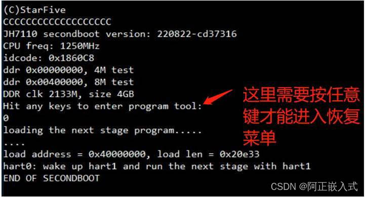 Riscv JH7110 刷机_jh7110 recovery-CSDN博客