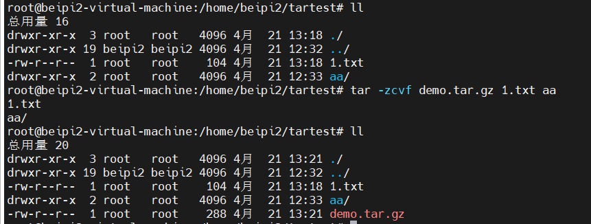 Linux之压缩与解压缩_linux zst文件解压-CSDN博客
