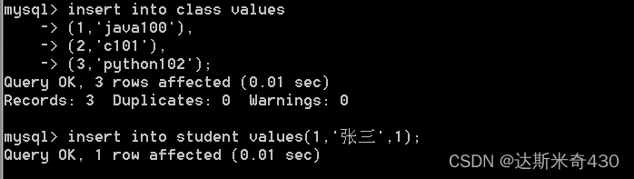 Mysql的crudmysql Crud Csdn博客