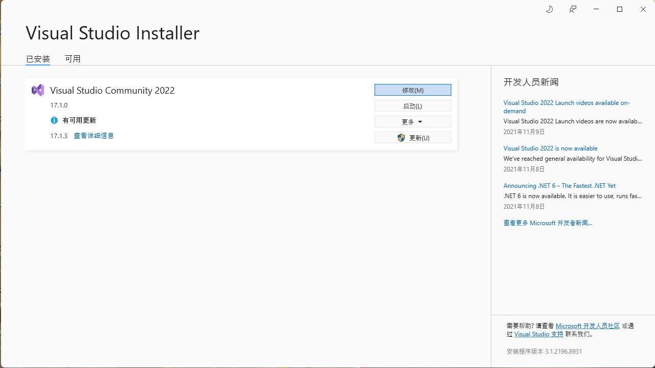 UE5打包（Windows11、10和Android）-CSDN博客