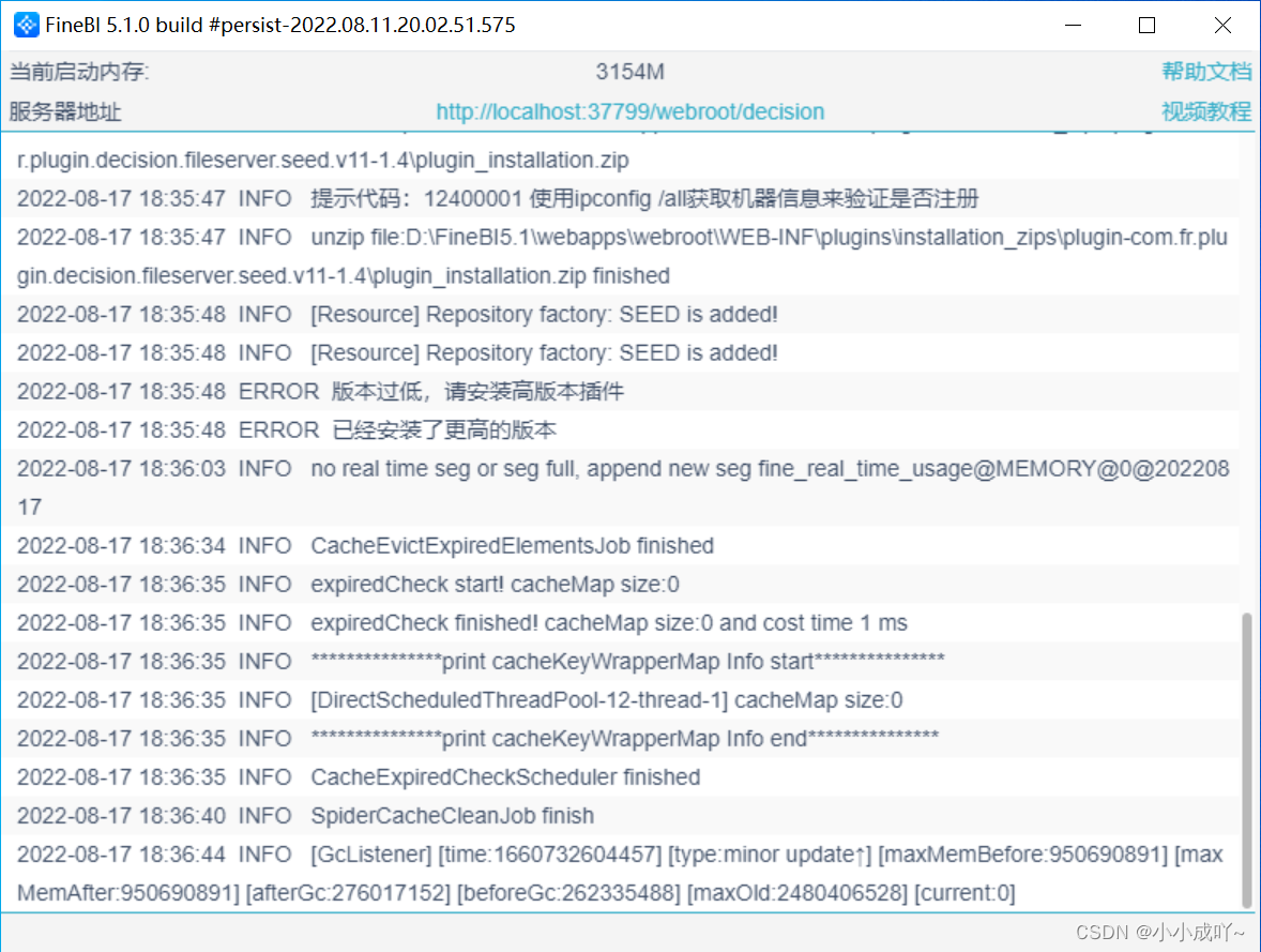 【最新】报表开发工具--＞FineBI安装与启动---Windows_finebi安装完打不开-CSDN博客
