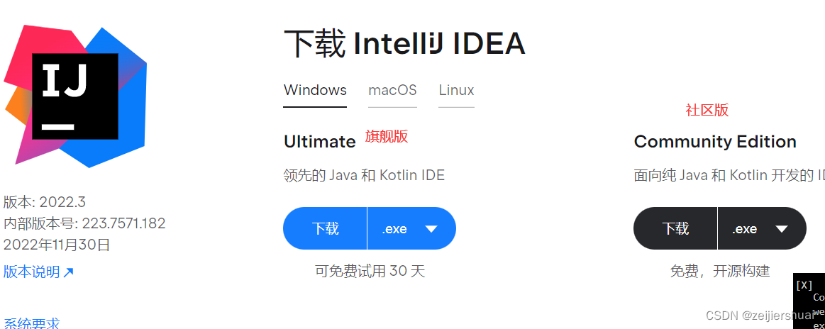 Idea添加vue文件模板 ( 一、在idea中配置vue插件) 编程库
