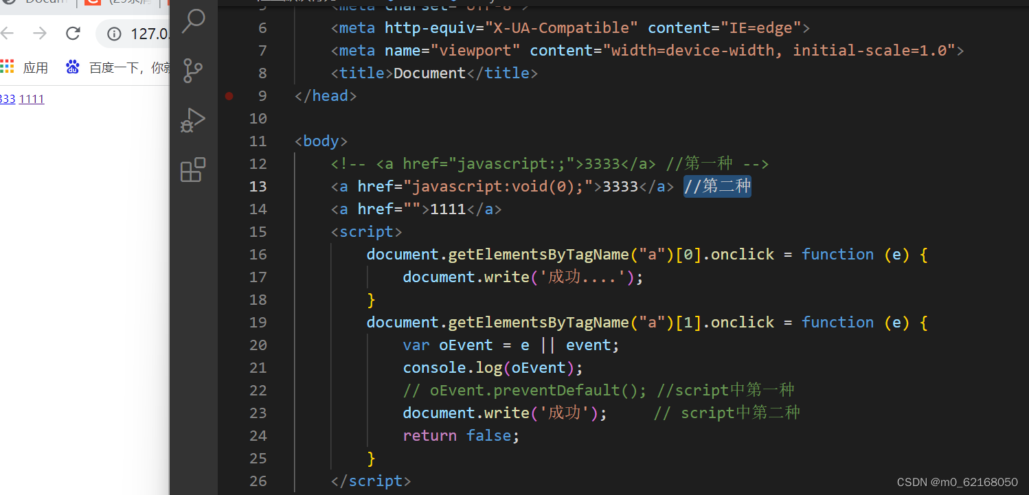 JavaScript事件——event对象&事件冒泡& 阻止默认行为&事件捕获_event 事件 阻止冒泡-CSDN博客