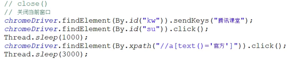 java + selenium做自动化测试_java+selenium自动化测试-CSDN博客