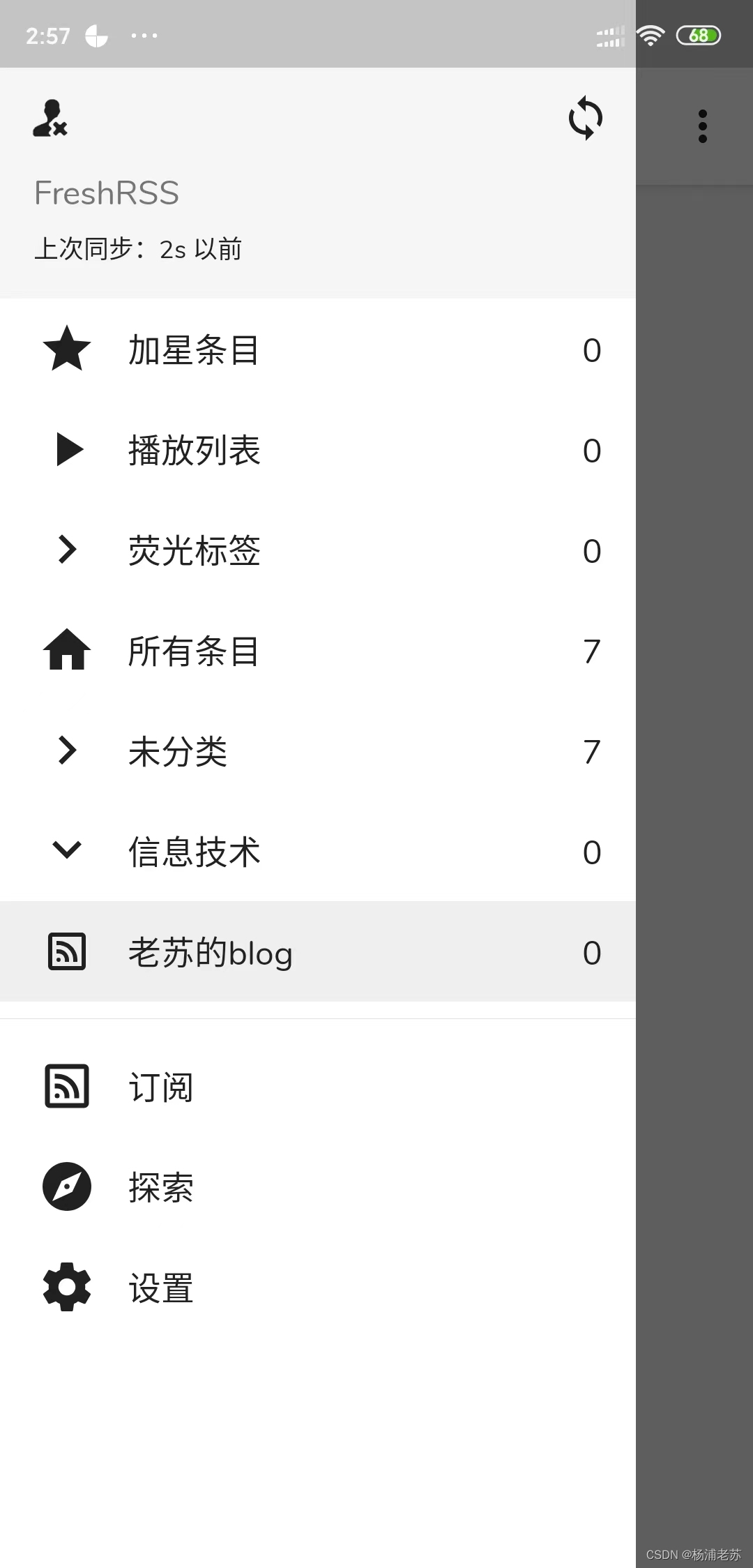 开源的RSS订阅器FreshRSS-CSDN博客